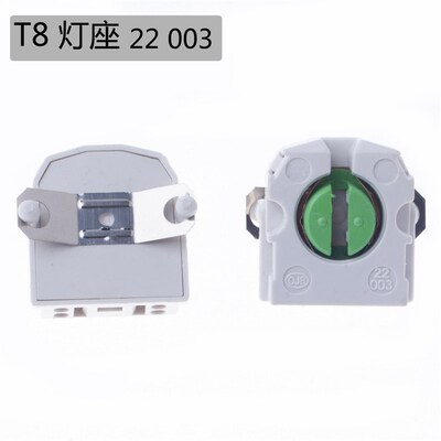 T8格栅灯脚 T8日光灯脚  灯头格栅栏灯座 荧光灯脚 灯盘座22003