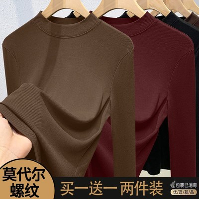 安可拉红长袖打底衫女2024秋冬新款修身显瘦内搭T恤简约时尚上衣