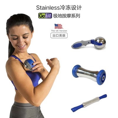 gofit冷敷按摩棒冰冷按摩球