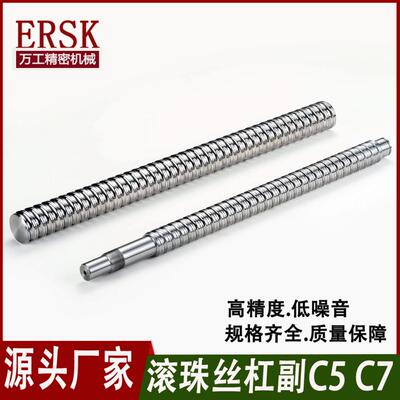 厂家供应直线导轨滑块左右旋螺纹滚珠丝杆滑台SFY1616 2020 2525