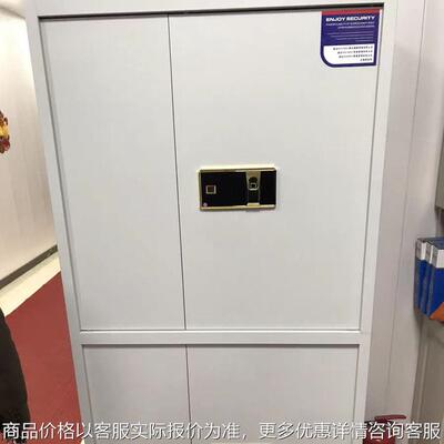 多功能指纹电子密码保密柜 钢制文件柜 财务资料柜