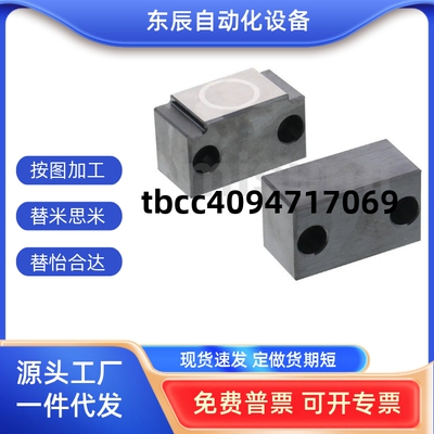 磁性锁模组件-标准型/紧凑型M