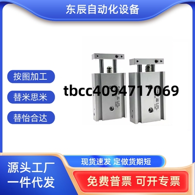 6MXSM1015MXSM20MXSM2532102030