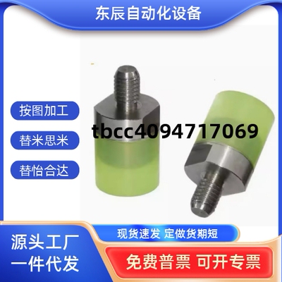 聚氨酯压块 URLH URLM URSH URSM 8 10 12 16 20 25 30 32 36 40