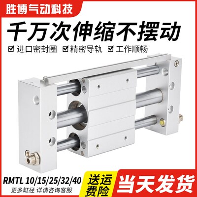 亚德客型RMTL磁偶式无杆气缸长行程CY1L10/16/20/25/32/40-100