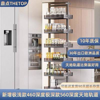 鼎点厨房整体橱柜高柜拉篮高深拉篮大怪物冰箱侧边夹缝窄缝零食拉