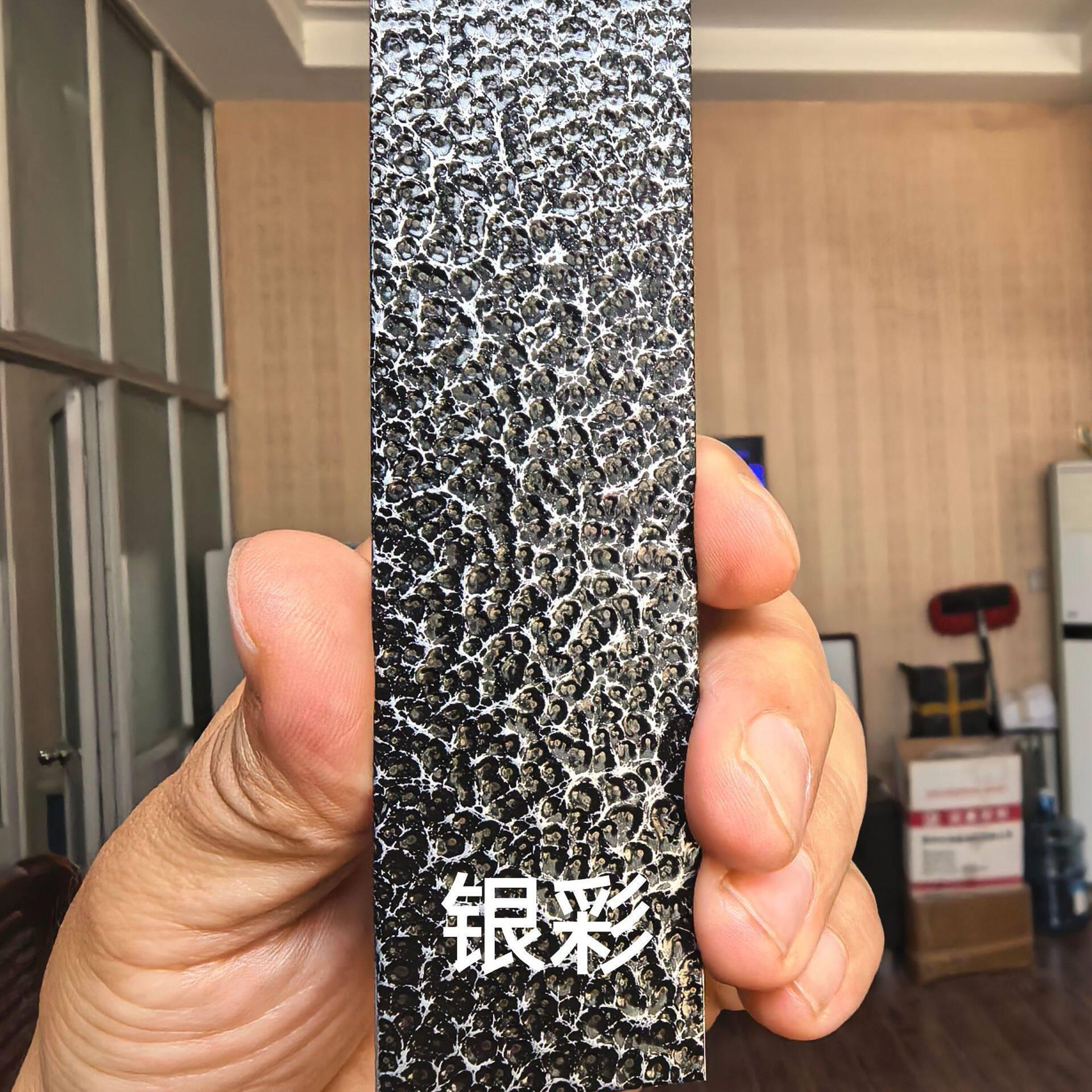 银彩粉末涂料黑底银花塑粉爆银花静电粉末涂料静电喷涂塑粉喷塑
