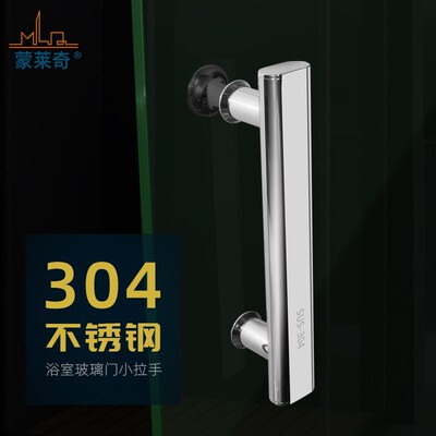 浴室玻璃门把手304不锈钢淋浴房握手扶手卫生间推拉玻璃门大拉手