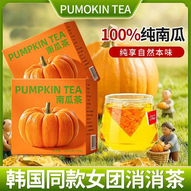 南瓜茶韩国女明星南瓜茶养生冷热冲泡茶饮官方旗舰店玉米须养生茶