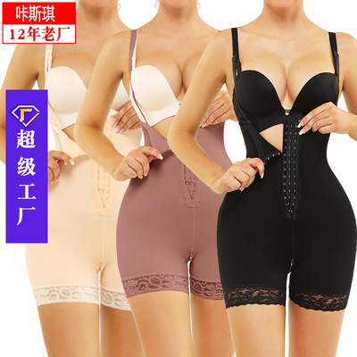 bodyshaper欧洲露胸紧身衣高腰美