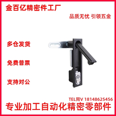 上隆平面锁LCKKW LCKKB机箱锁配电箱锁 开关电柜门锁 XAX11 XAX16