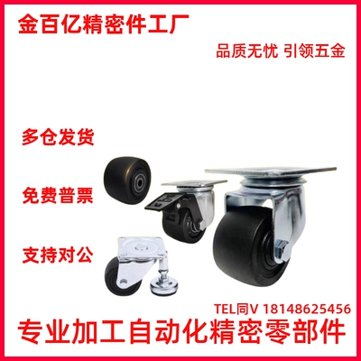 替代米斯米脚轮 CJH/CKH/CHJK/CHJF/CHJS50/50A/65/65A/75/75A