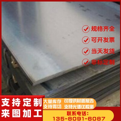 SUM24L 11SMnPb30 9SMnPb28 1.0718 S250Pb Y15Pb易切削钢圆棒六