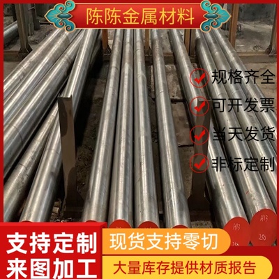 304F 316F低碳易切削钢420f棒料Y12Pb圆钢Y15Pb磨光棒Y20 Y30六角