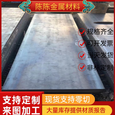 HC1200冷轧钢1500MS冷轧卷料CR260 450DP钢带ST12 B180H1汽车用板