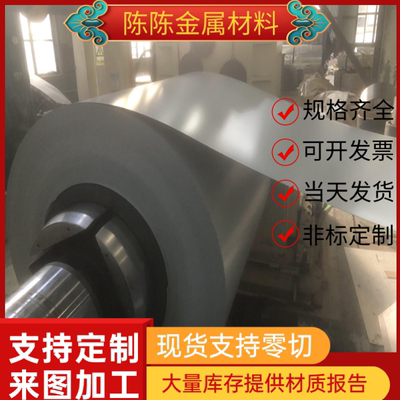 供DC04 DC05 DC06冷轧板QSTE700TM钢卷HC550钢带DCL540高强度钢板