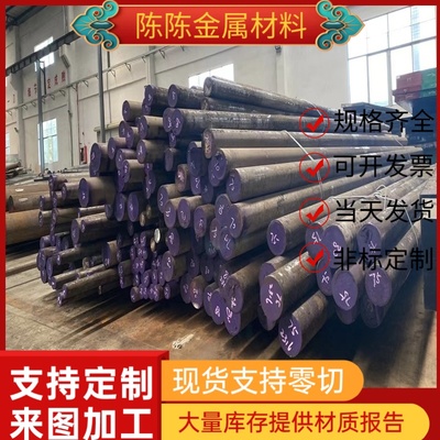 13MF418易切削钢11SMn37圆棒9SMn36方棒YF35MnV铁棒35SMn20易车铁