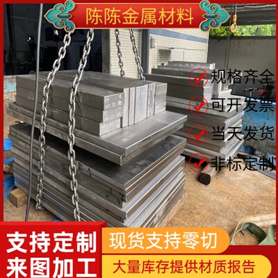 45SPb20易切削钢44SMnPb28易车铁13MF418环保铁MF535圆棒9smnbp28