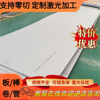 2N01 6111 铝合金 5052 5056 铝棒5083 铝管 5A06 5182 5050 铝板