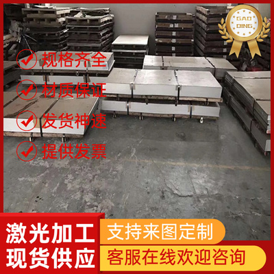 A96070铝合金A97001铝板AlSiMg0.5Mn圆棒AlMg1SiPb 线材带材管材