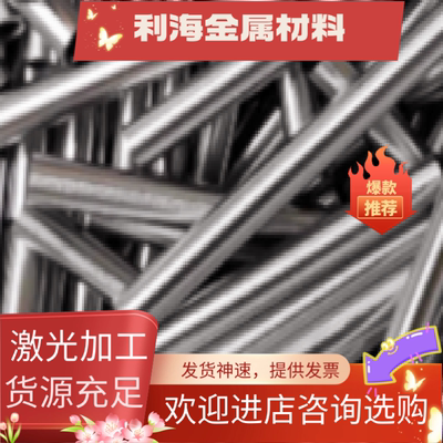 GH4169高温合金gh33圆棒Inconel725板材GH3044钢管Incoloy901钢板