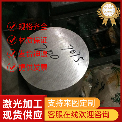 AlSiMg0.7/3.3210铝板AlMgSi1/3.2315铝板EN-6262/AlMg1SiPb铝棒