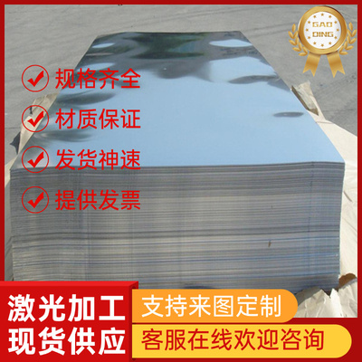 EN AW-AlFe1Mn0.8，EN AW-AlFeSi(A)，EN AW-AlFe1.5Mn0.4铝合金