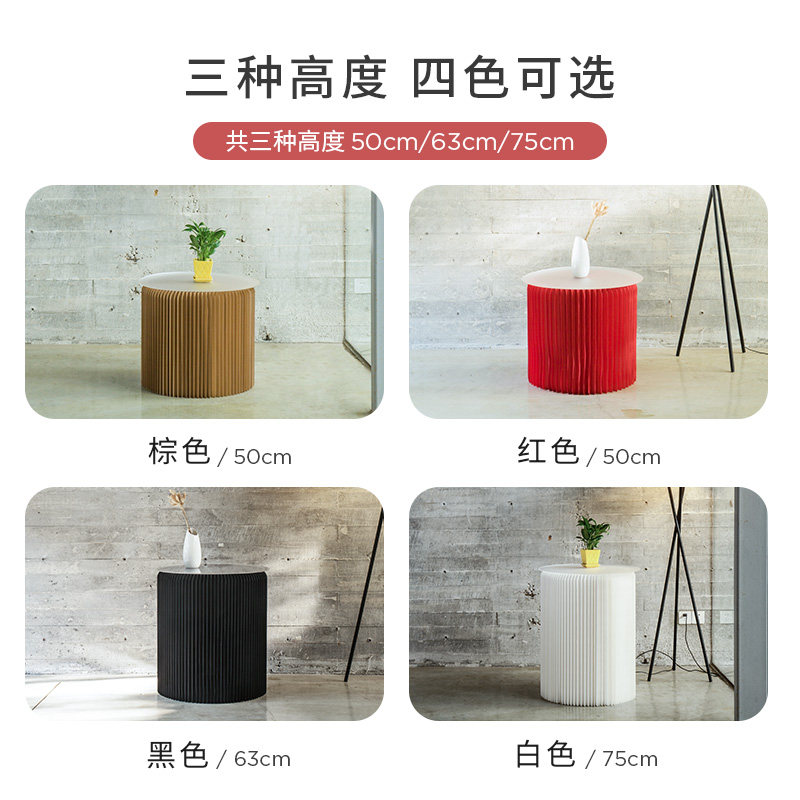 十八纸展示架圆形展示台高低中岛流水陈列架圆柱置物桌子展会展架
