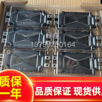 全新SEMIX603GB07E3P SEMIX453GB07E3P SEMIX202GB07E3P SEMiX303