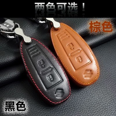 专用于长安铃木锋驭维特拉汽车钥匙包启悦速翼特凯泽西遥控器皮套