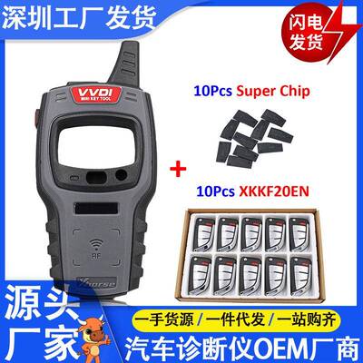 XhorseVVDIMiniKeyToolWithSuperChip/XKKF20EN钥匙