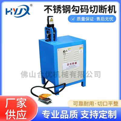 多功能咬口机插条联合角咬口机不锈钢辘骨机咬边机