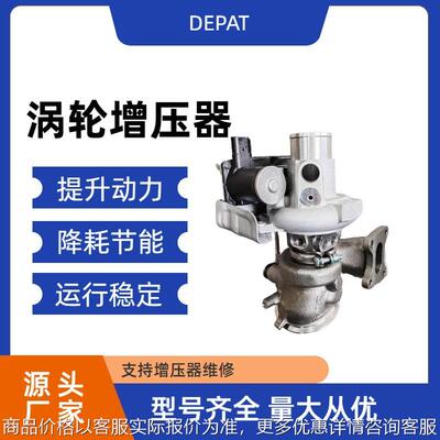 科鲁兹1.3T国六TD025L4bR 24110756 49180-03500 涡轮增压器