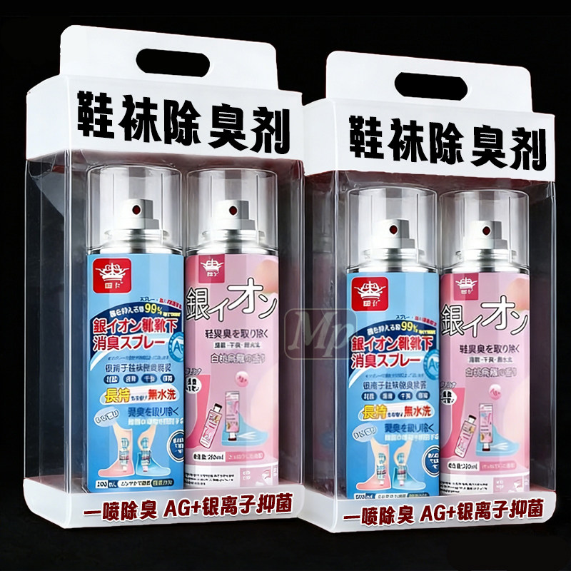 A鞋袜除臭喷雾袜除臭剂鞋袜干爽剂鞋柜除臭杀菌清香型鞋子除臭剂