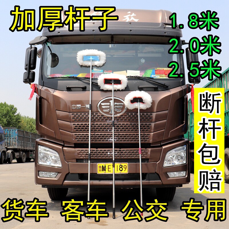 货车洗车专用拖把卡车大巴客车刷车刷子不伤车软毛刷专业擦车工具