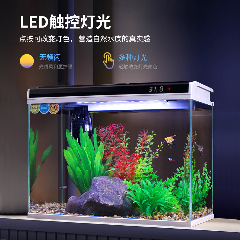 初迪智能2025新款玻璃小型金鱼缸过滤制氧一体机家用客厅桌面