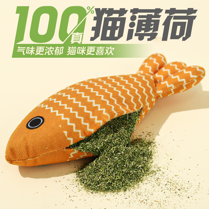 猫薄荷猫玩具鱼小猫自嗨解闷薄荷鱼猫猫磨牙猫咪鱼逗猫棒猫咪用