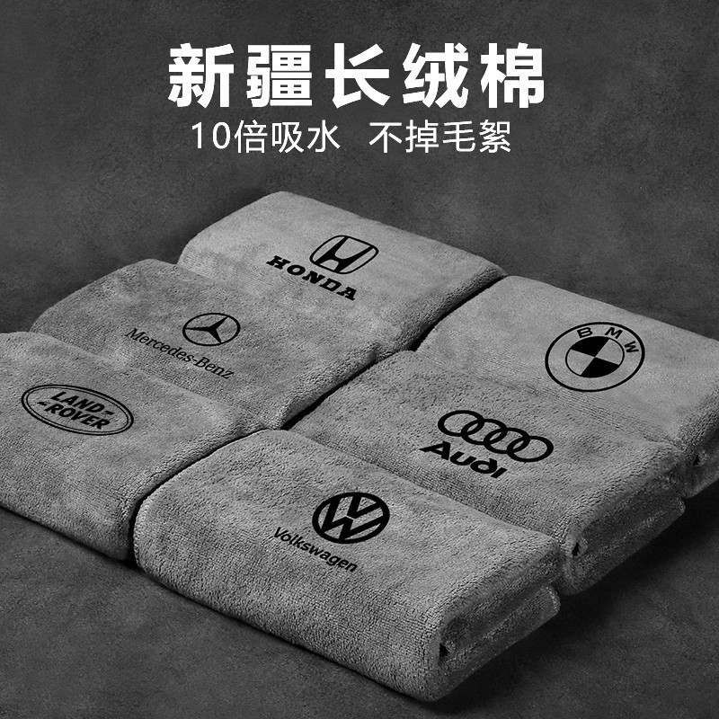 洗车专用抹布毛巾擦车巾内饰加厚吸水不掉毛车载用汽车擦玻璃布