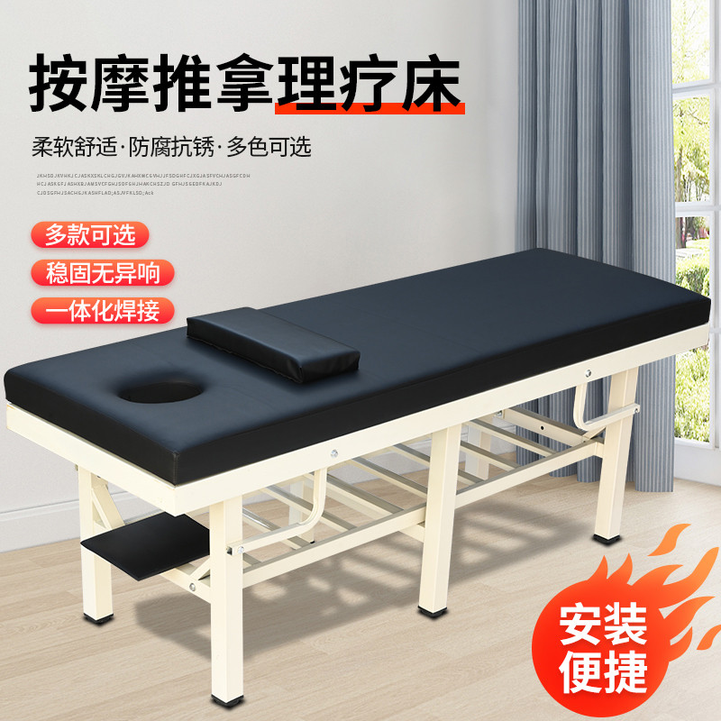 按摩床观察理疗床中医推拿床加固正骨推拿检查床美容诊疗床门诊床