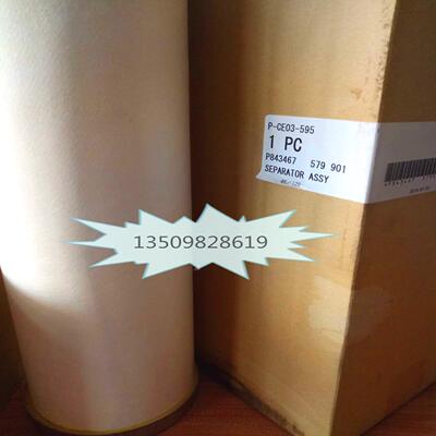 **VS1500A-75空压机配件油分P-CE03-595 P-CE13-533 P-CE05