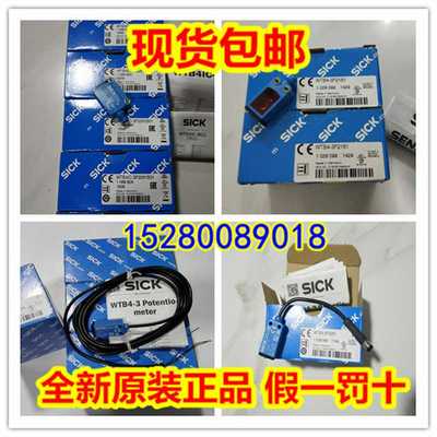 1028148 WL4-3N1330德国原装SICKWL4-3P2230 1028146 WL4-3P议价