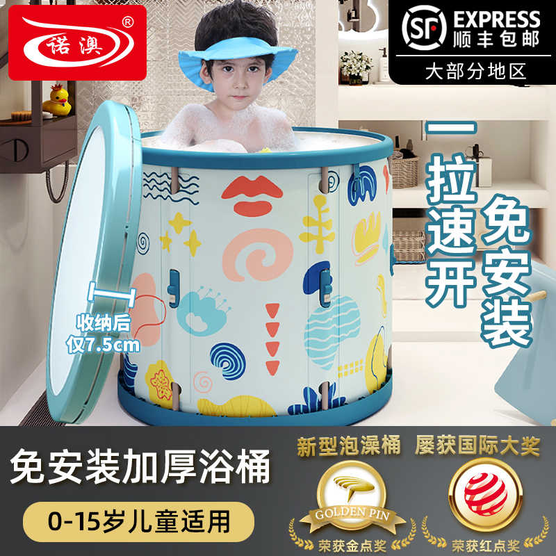 儿童泡澡桶可折叠洗澡盆大人家用沐浴桶小孩洗澡桶大童宝宝游