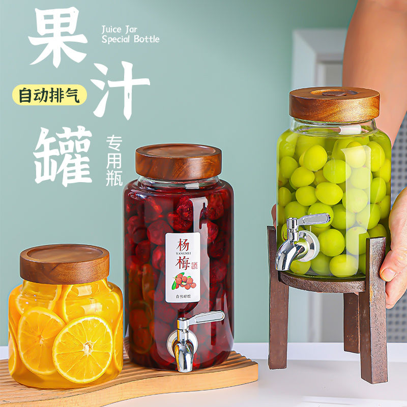 泡酒玻璃瓶高档密封带龙头高硼硅石榴苹果葡萄果酒瓶青梅酒罐