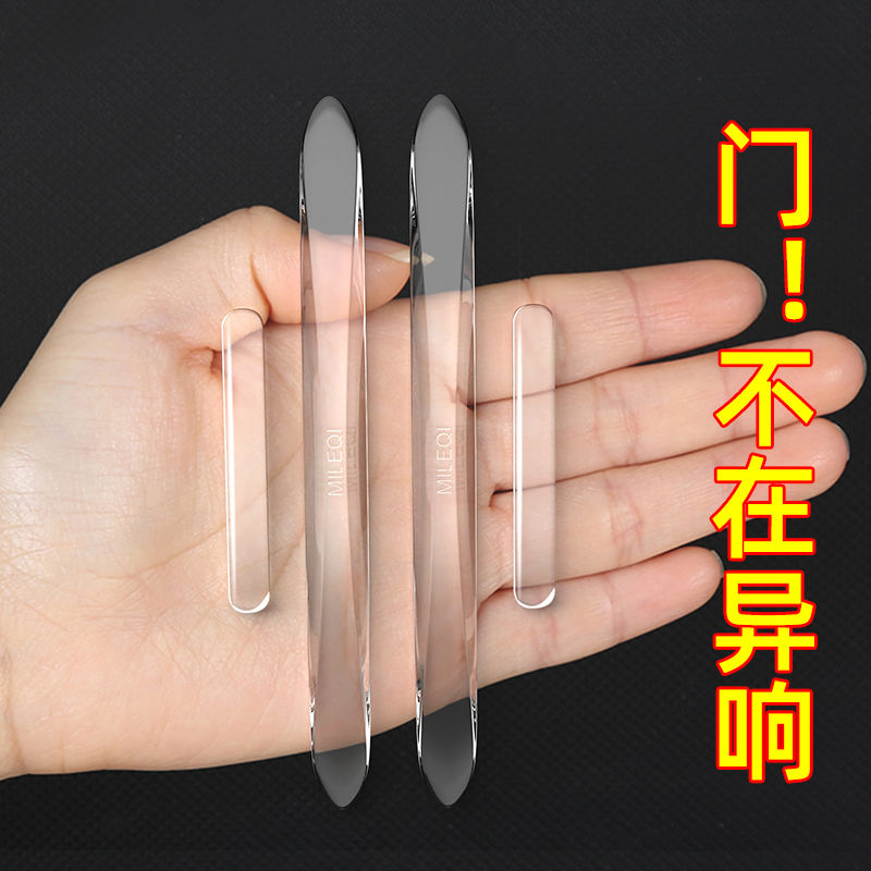 防撞条门贴隔音硅胶条静音减震胶条木门房门防风防磕碰缓冲密