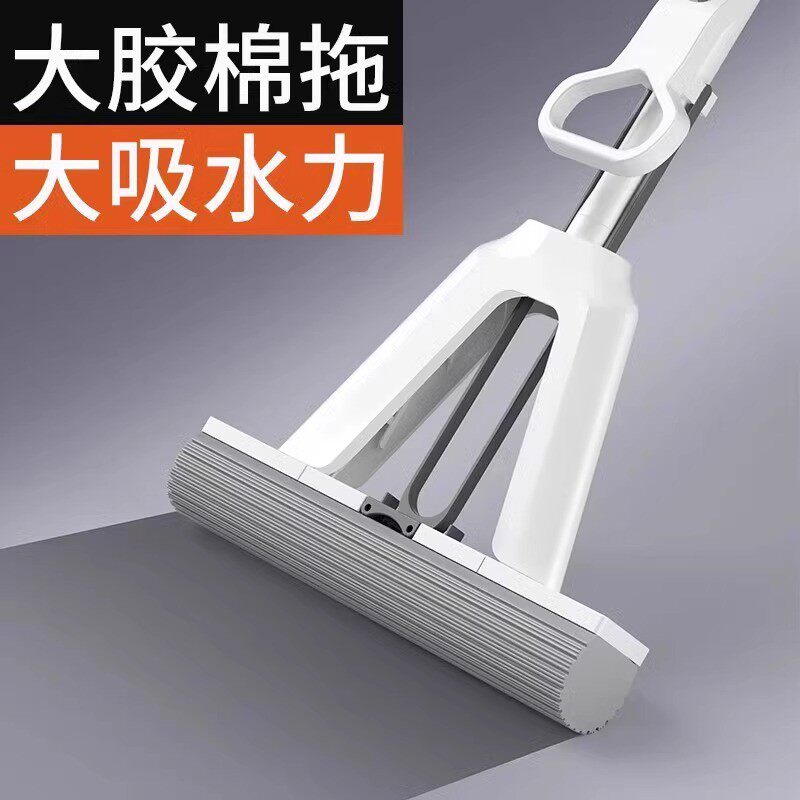 海绵拖把家用新款一拖净拖布吸水拖把对折胶棉拖地卫生间浴室