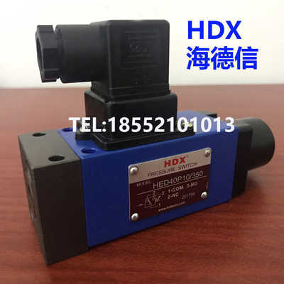 海德信HDX压力继电器 HED40A/P/H15B/35014Z24S