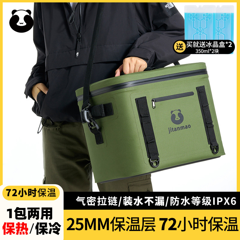 保温包冰块保温箱用摆摊车载冰桶户外露营保鲜冷藏外卖箱送