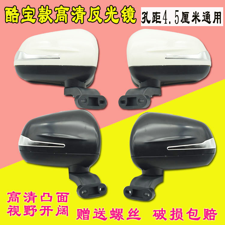 电动三四轮车高清凸面反光镜酷宝盛昊龙启明爵飞马后视倒车镜通用