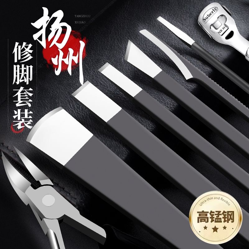 专业修脚刀套装家用技师专用刀具甲沟工具指甲灰神器脚趾甲全