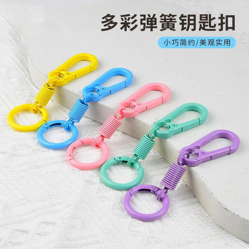 多彩弹簧钥匙扣创意个性双头开口书包挂钩配件汽车钥匙环圈腰